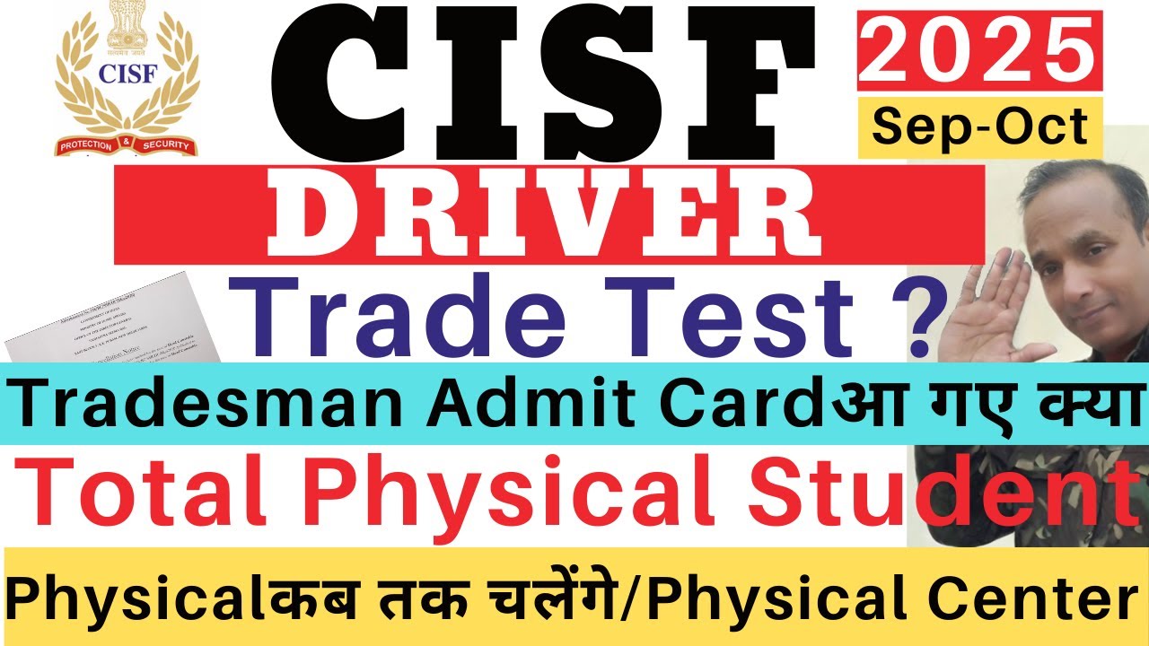 CISF Driver Physical Admit Card Download 2025|CISF Driver Trade Test ...