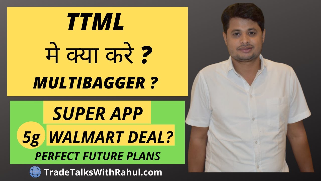 ttml share latest news | ttml share | ttml share price target | ttml ...