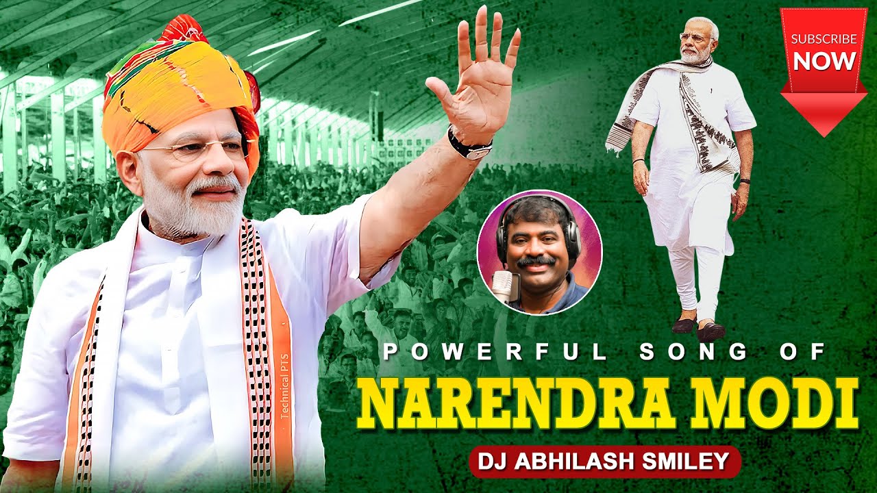 NARENDRA MODI DJ SONG ( GADDAR NARSANNA NEW SONG ) DJ ABHILASH SMILEY ...