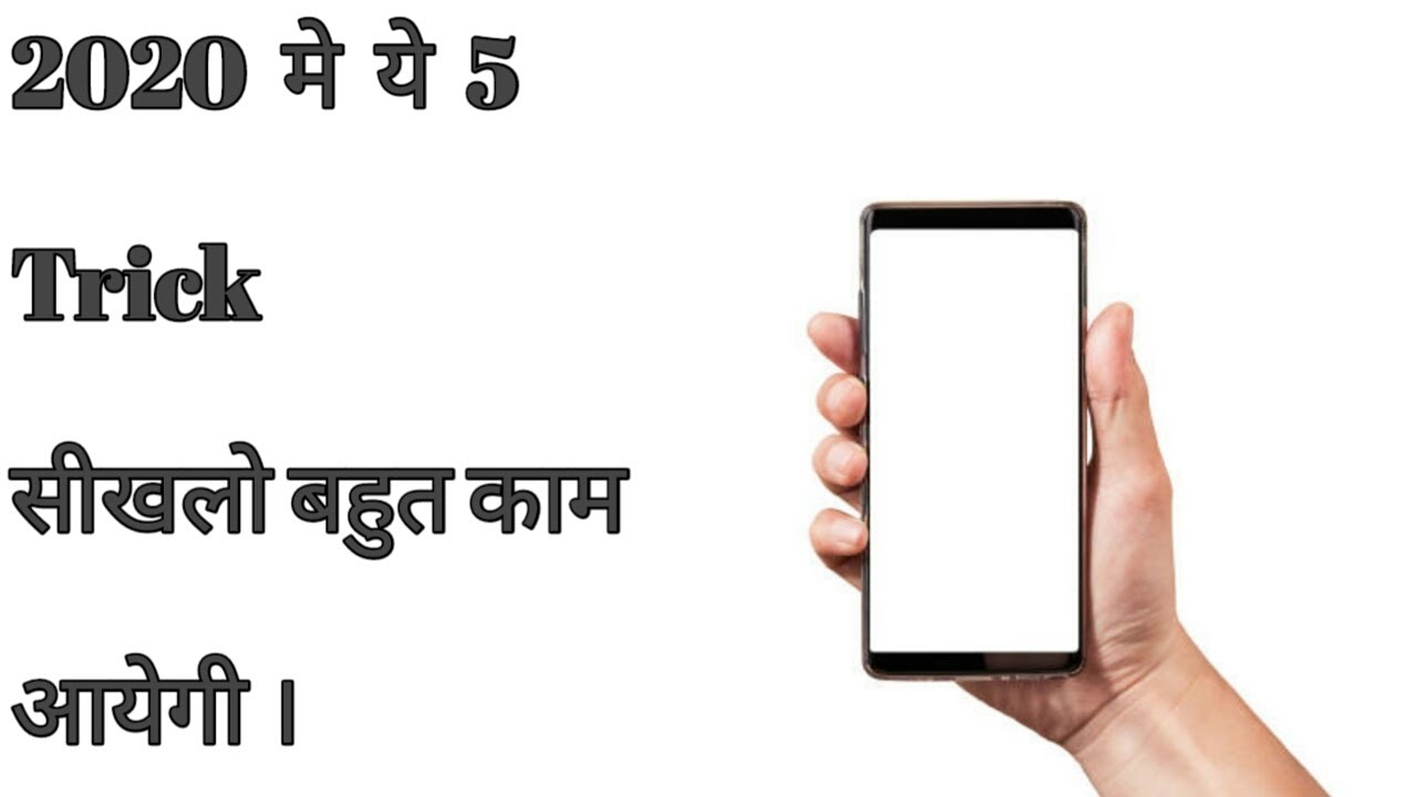 How To Increase Internet Speed In Mobile Internet Speed how-to-increase-internet-speed-in-mobile-internet-speed