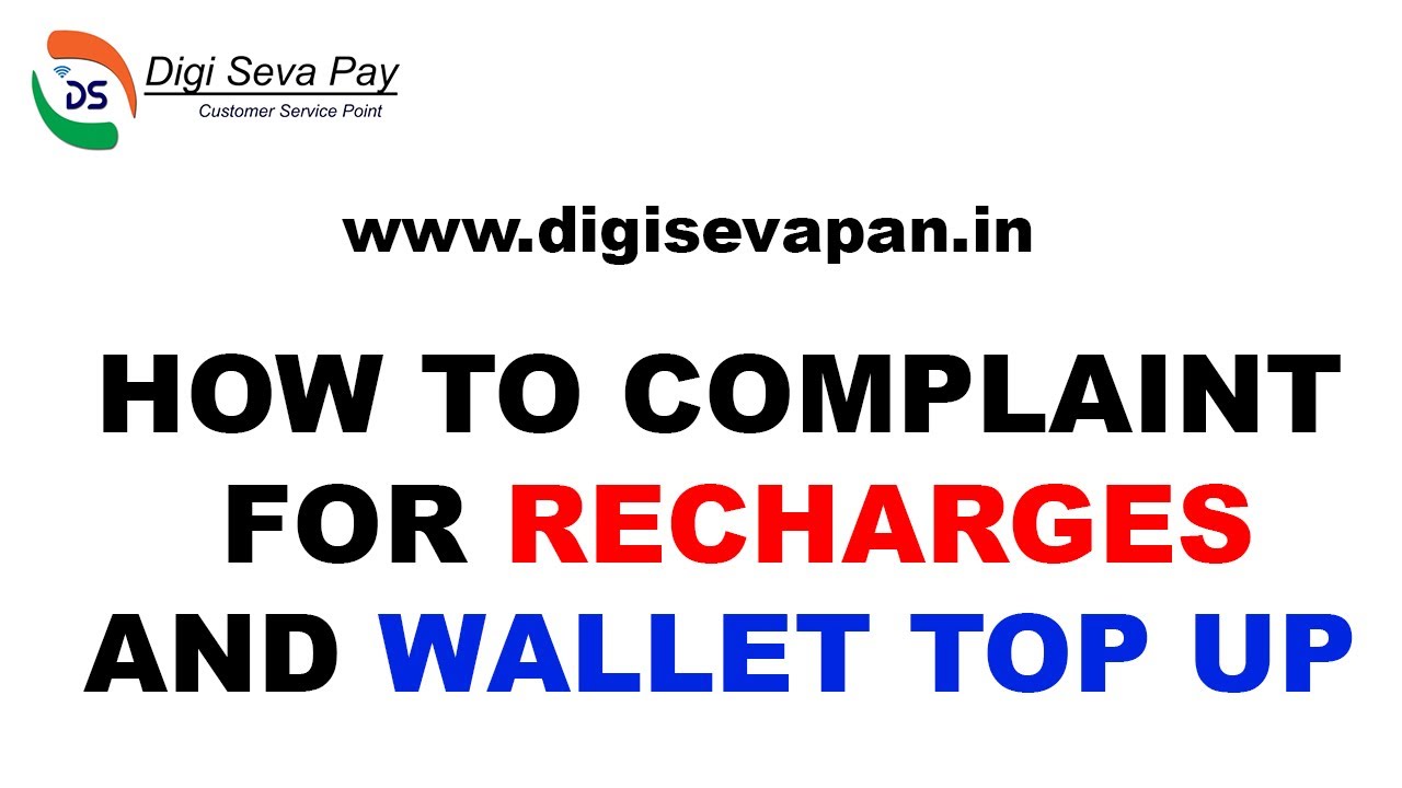 HOW TO COMPLAINT FOR RECHARGES AND WALLET TOP UP | NEW PAN & RECHARGE ...