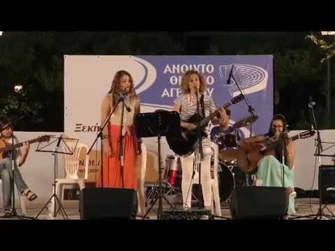 ΕΞΩΤΙΚΟ ΧΑΡΜΑΝΙ- ΠΑΝΑΓΙΩΤΑ ΘΕΟΔΩΡΟΠΟΥΛΟΥ/ΕΥΓΕΝΙΑ ΓΡΕΝΤΖΕΛΟΥ - YouTube