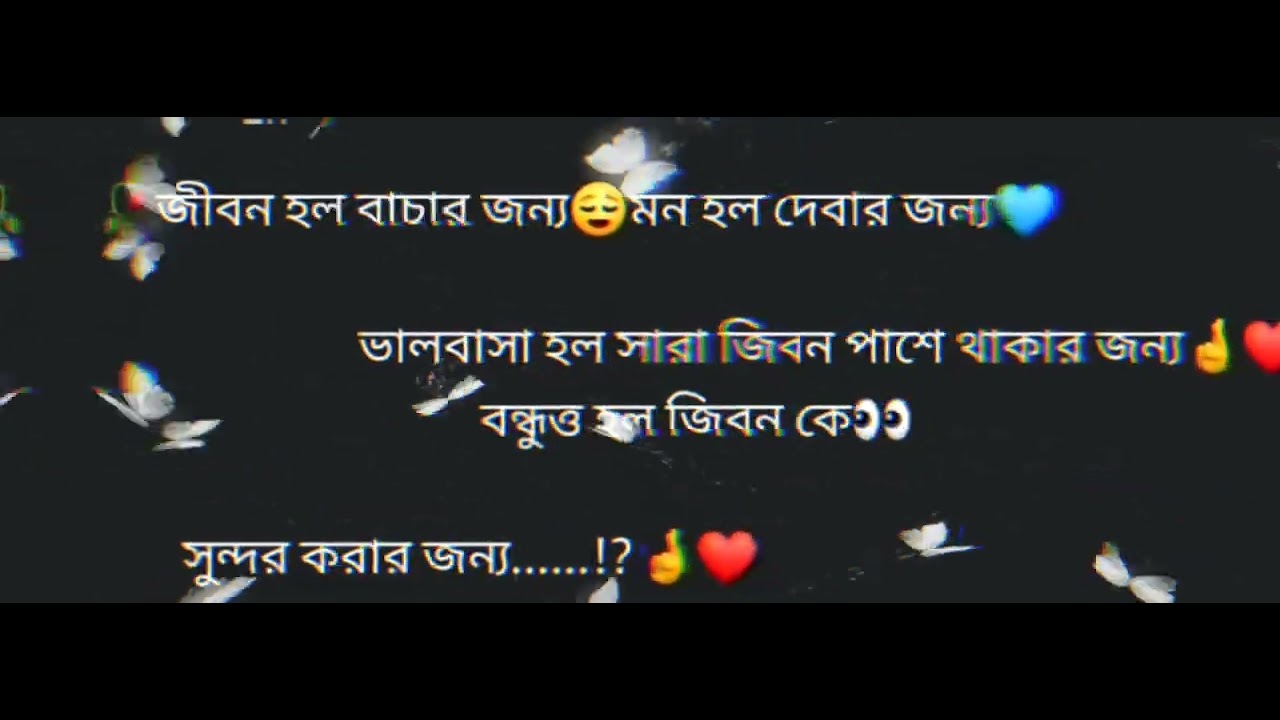 new trending || WhatsApp status video ️🥰|| - YouTube