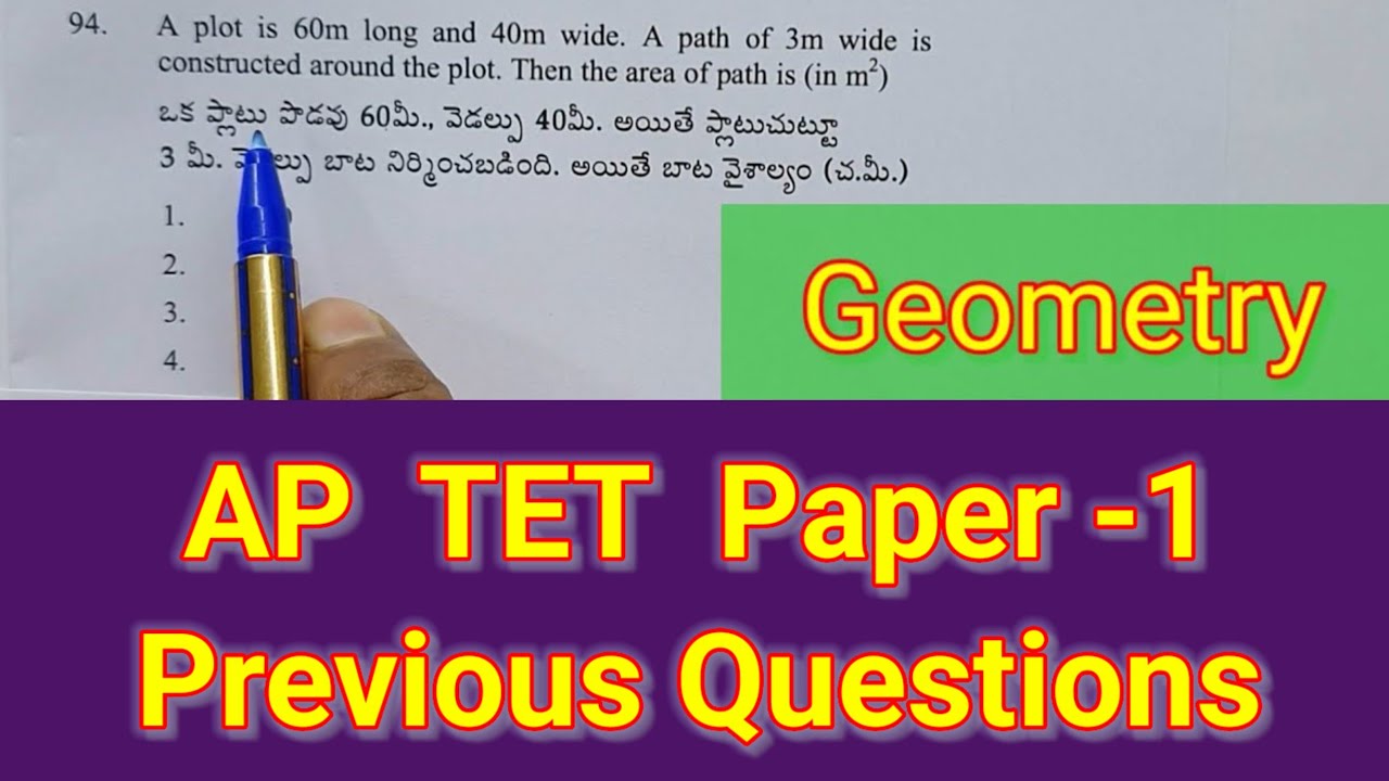 TET Paper Geometry Maths - YouTube