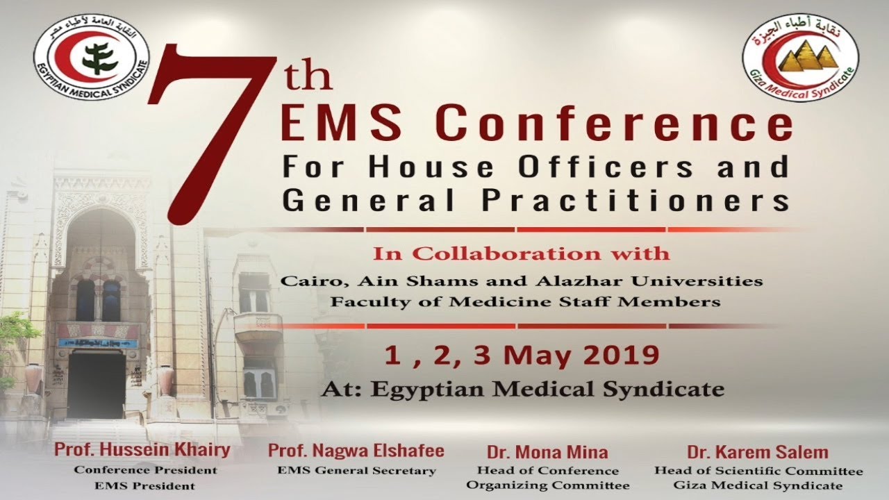 7th ems Conference-1Day - Dr.ali issa- Drugs in PAIN Management - YouTube