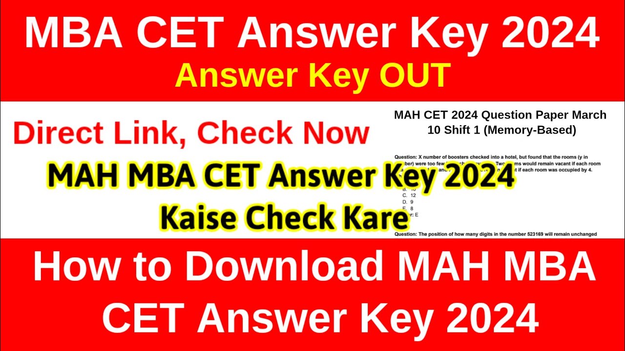 MBA CET Answer Key 2024 Kaise Dekhe !! How to Download MBA CET Answer ...