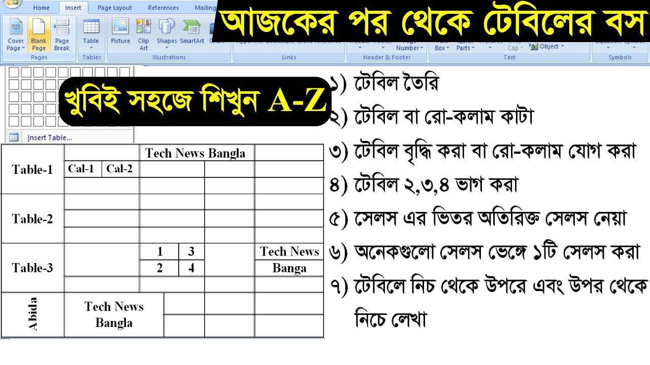 Table How To Insert Table In Ms Word How To Make Table In Ms Word Table How To Insert Table In Ms Word How To Make Table In Ms Word