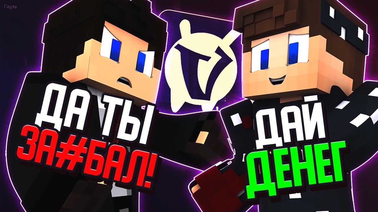 ЖИВУ В ДОЛГ! 13 УРОВЕНЬ И ОТКРЫТИЕ ДК! ПРИЗОН ВАЙМ ВОРЛД | PRISON VIMEWORLD - YouTube