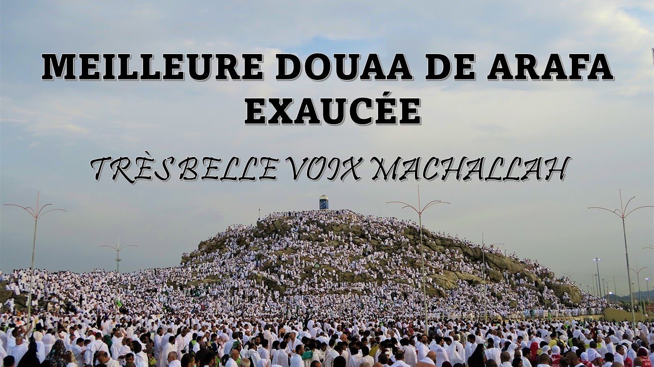 MEILLEURE DOUAA DE ARAFA EXAUCÉE QUI DÉBLOQUE TOUS TES PROBLÈMES ET T ...
