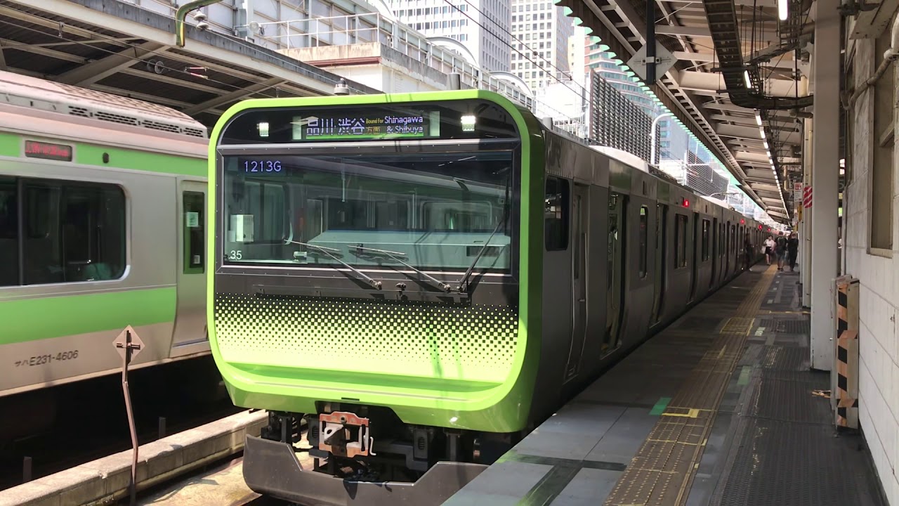 【新型】 E235系（東京駅にて） - YouTube