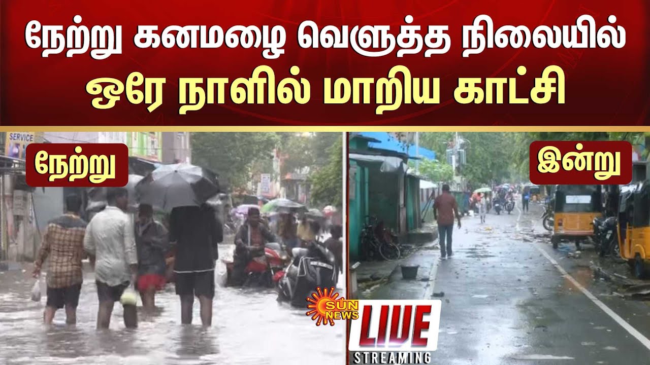 🔴LIVE: Chennai's Current Condition | Pradeep John Latest Update | Heavy ...