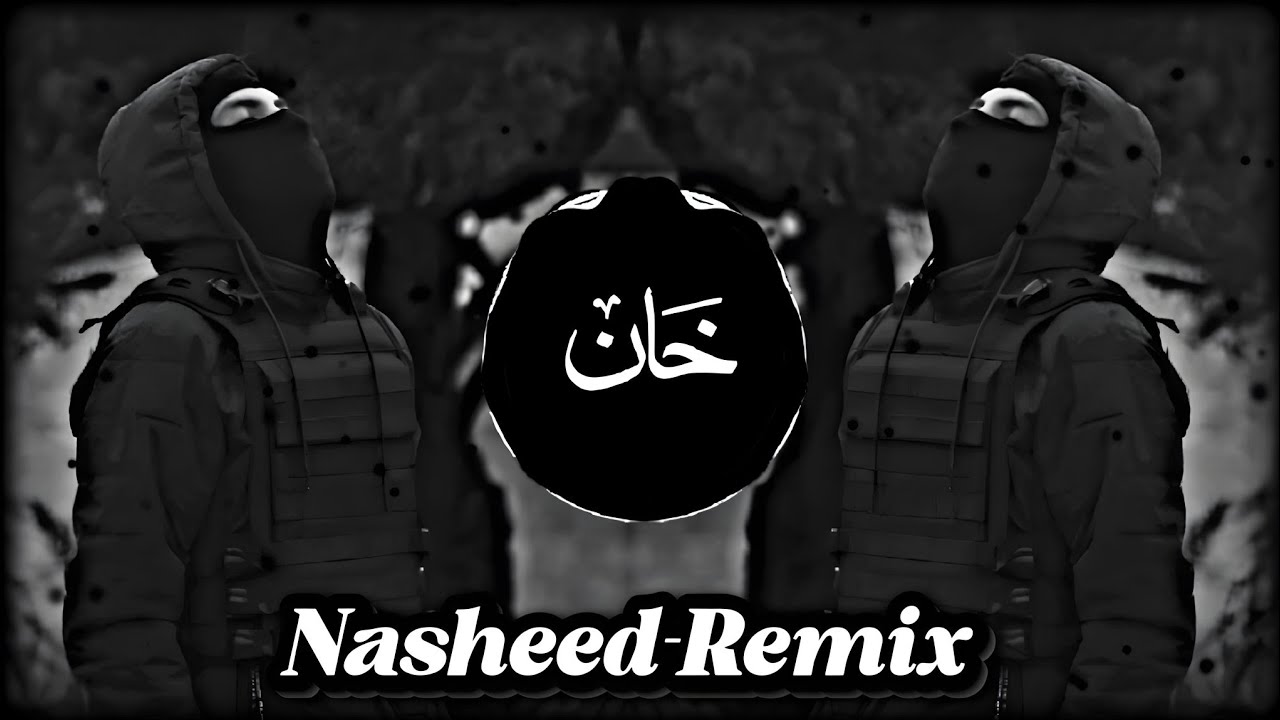 Nasheed Remix - Tabsirah Remix || Arabic Nasheed (Slowed + Reverb ...