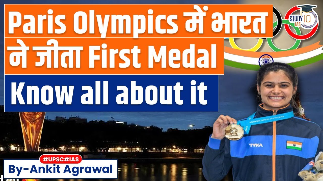 Manu Bhaker Wins Historic Bronze in 10m air Pistol Shooting | First ...