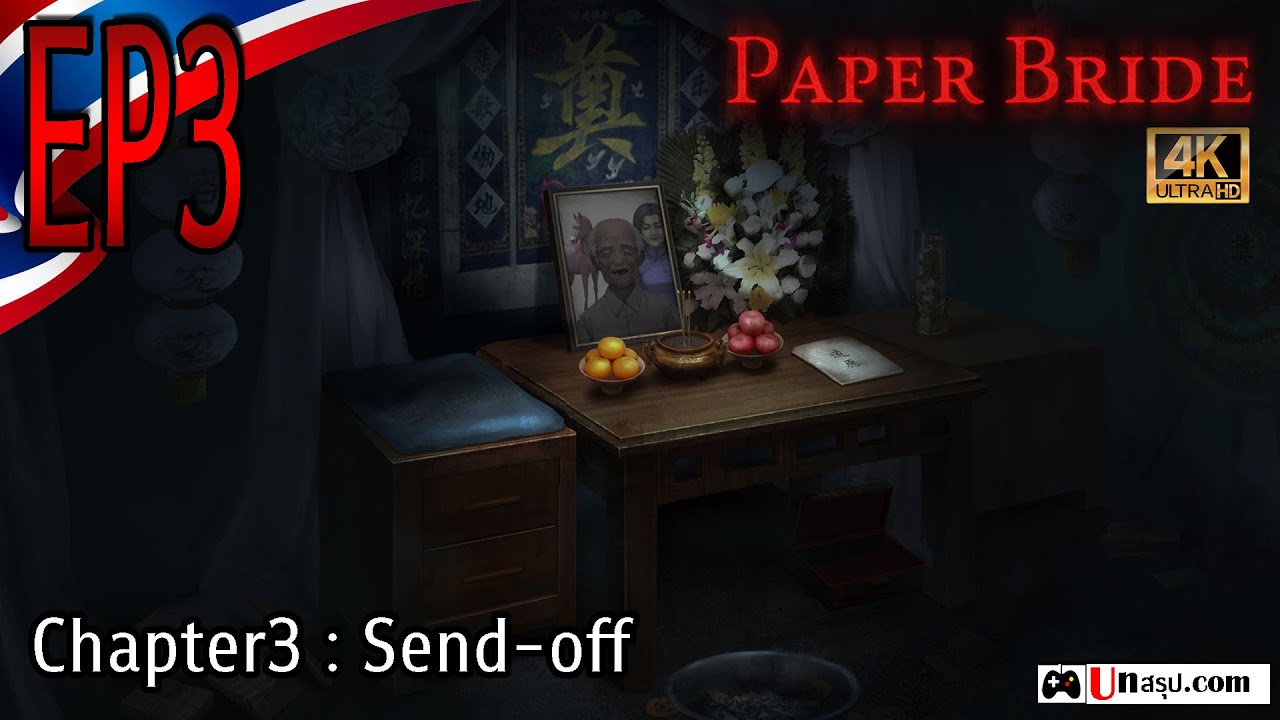 [ไทย] Paper Bride - Chapter3 : Send-off - YouTube