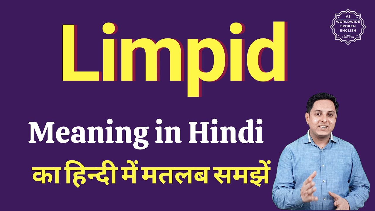Limpid meaning in Hindi | Limpid ka matlab kya hota hai - YouTube