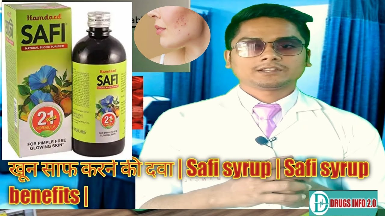 खून साफ करने की दवा | Safi syrup | Safi syrup benefits | #Safisyrup ...