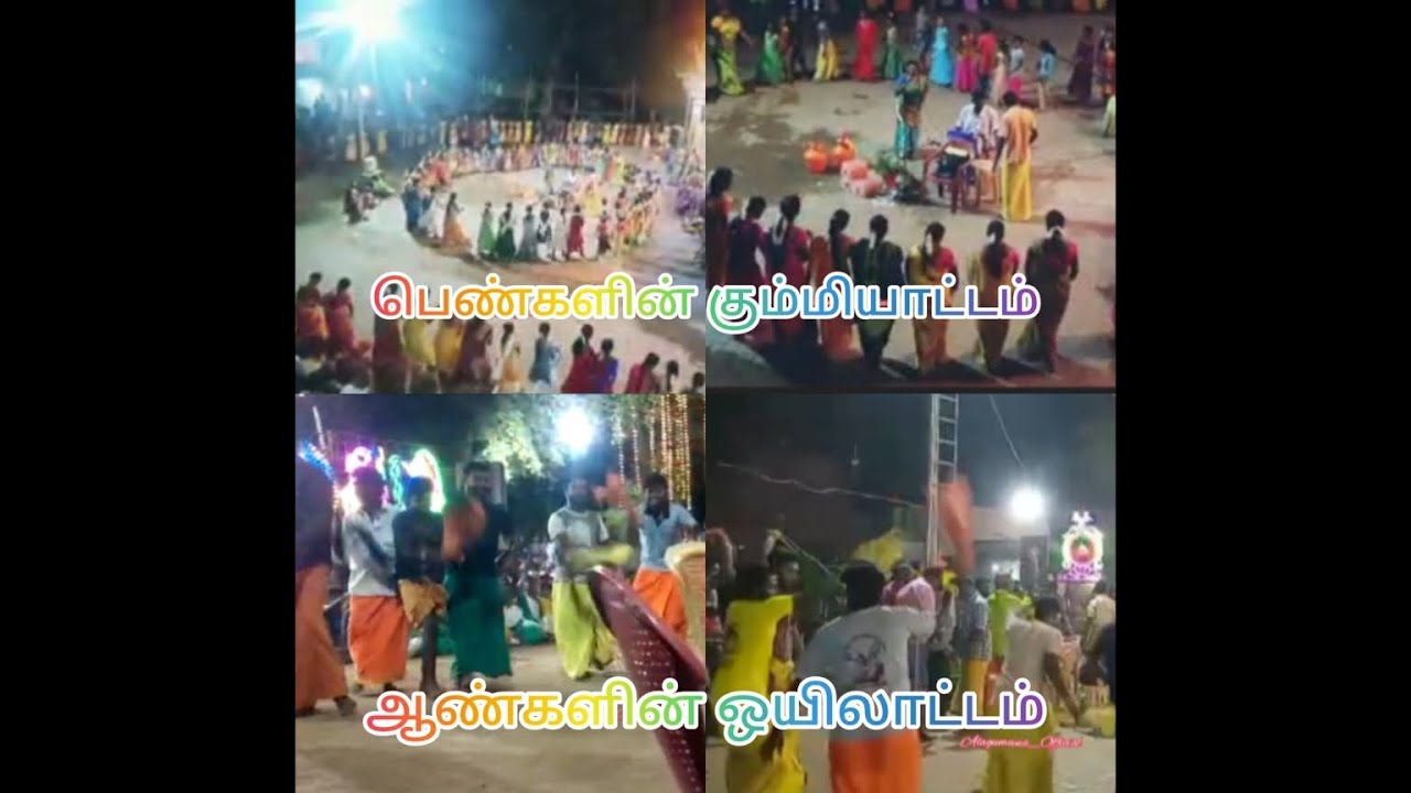 Errampatti Festival🥳Start-2023 |Jen's|Dance is vera level🤩 - YouTube
