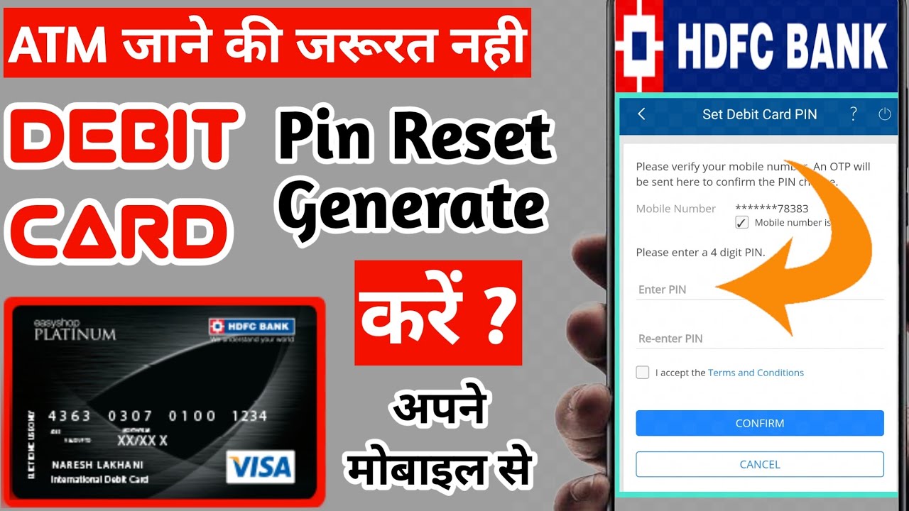 How To Generate Hdfc Atm Pin First Time On Mobile How To Change Hdfc how-to-generate-hdfc-atm-pin-first-time-on-mobile-how-to-change-hdfc