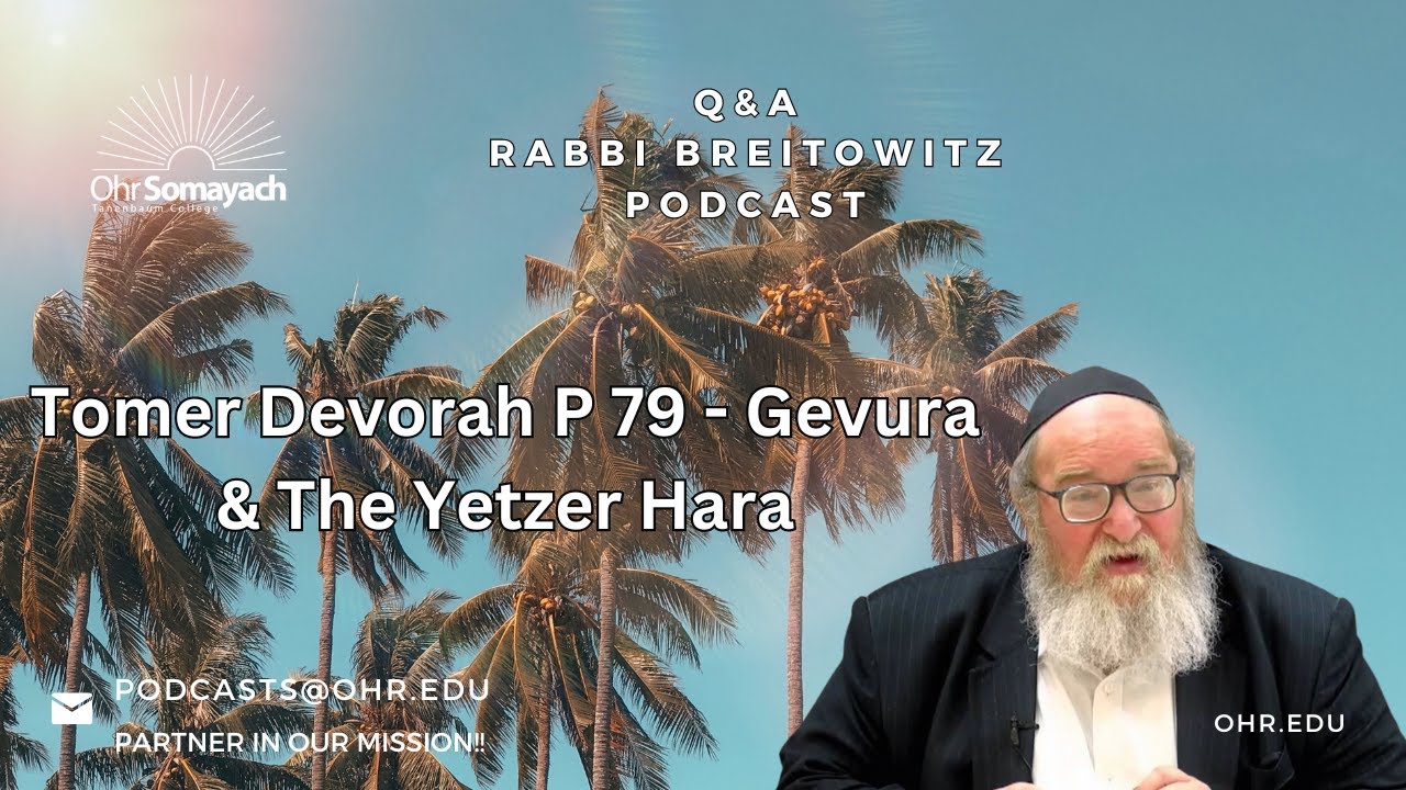 Tomer Devorah 79 Gevura & the Yetzer Hara (HaRav Yitzchak Breitowitz ...