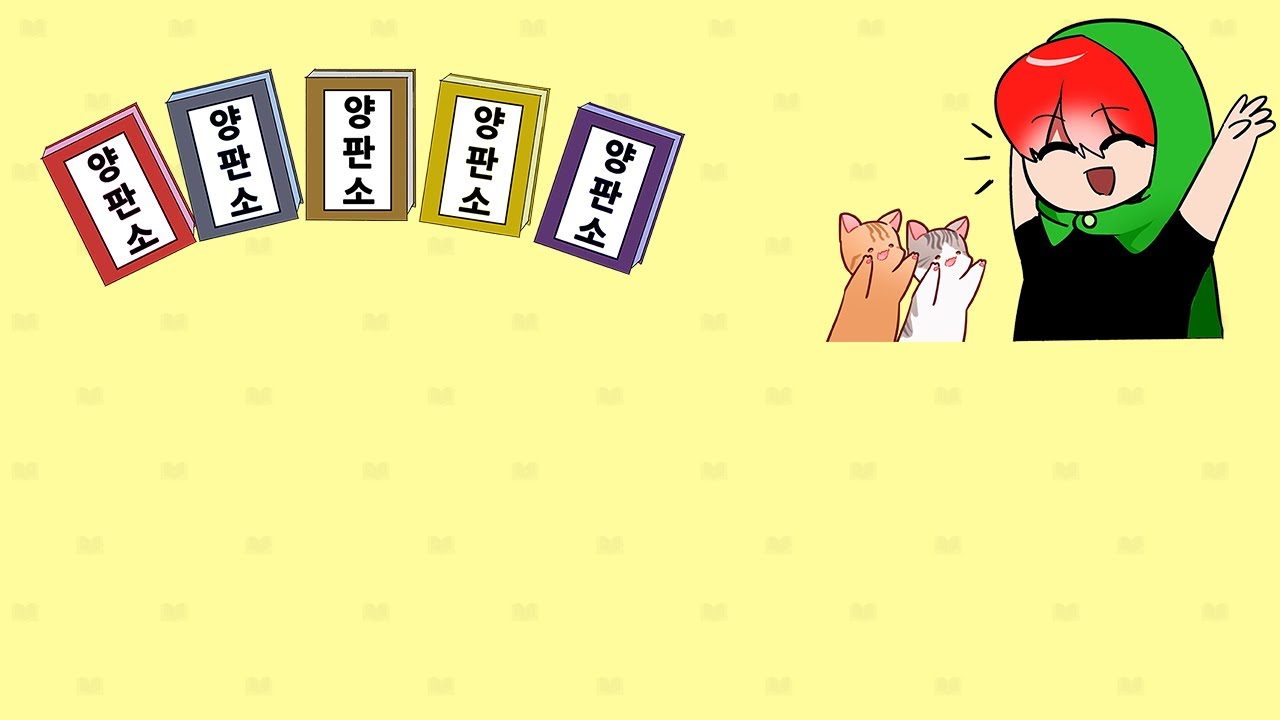 24년도 하반기 웹소설 티어표 제작 - YouTube