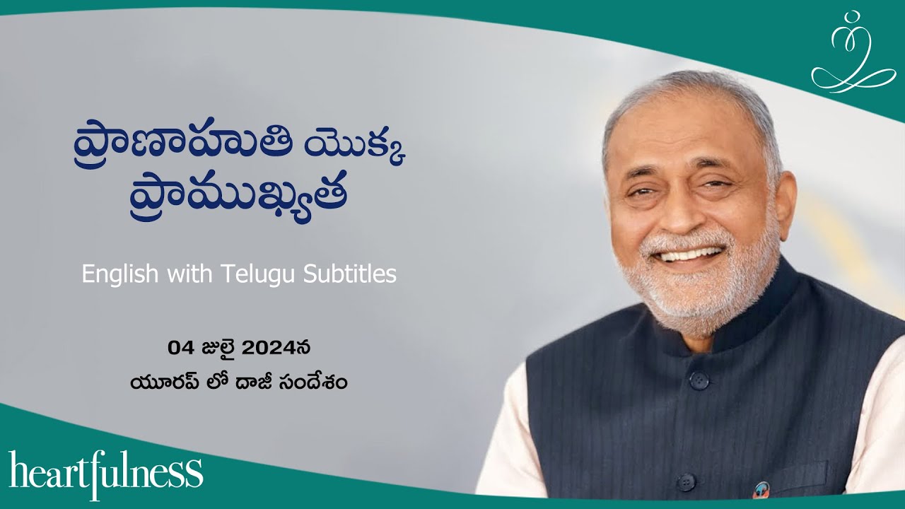The significance of Pranahuti | Daaji's talk on 4th July 2024 at Lisbon ...
