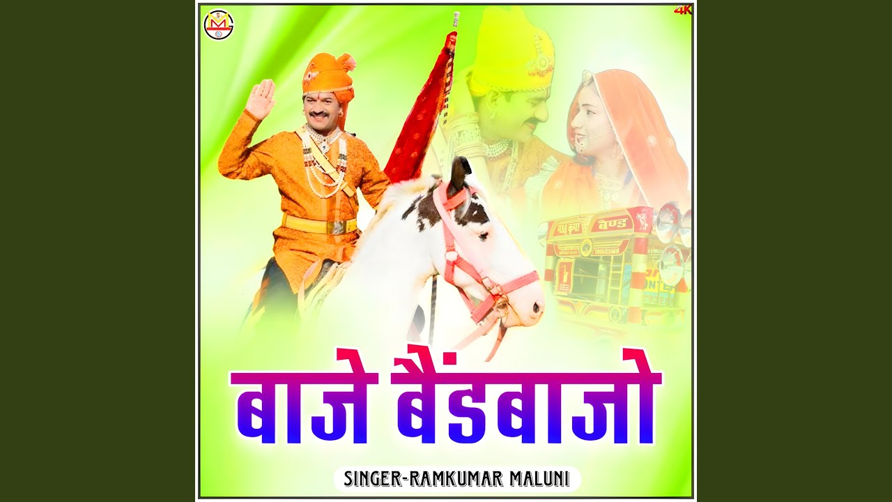 Baje band bajo - YouTube