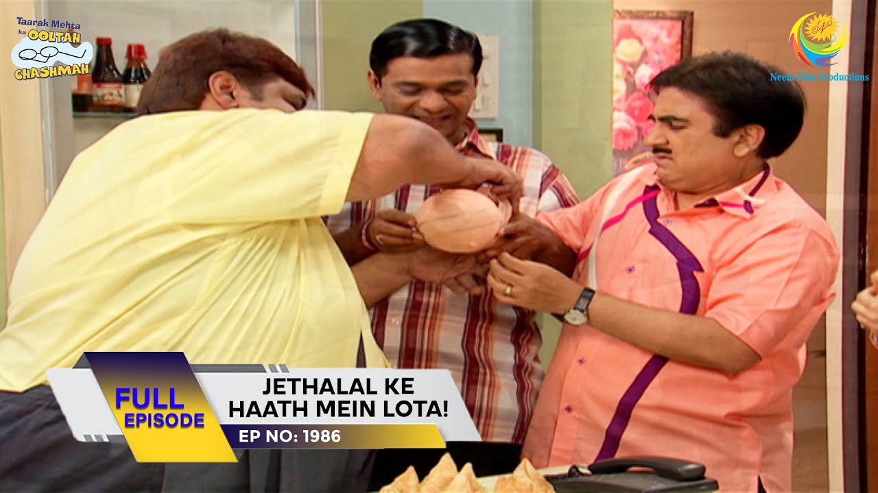 Ep 1986 - Jethalal Ke Haath Mein Lota! | Taarak Mehta Ka Ooltah ...