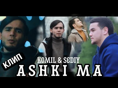 КЛИП KOMILJON & SEDIY [ ASHKI MA ]. KOMILJON & SEDLY. 😥😥😥😢😢😢😢😢😢😢     #топ#ютуб