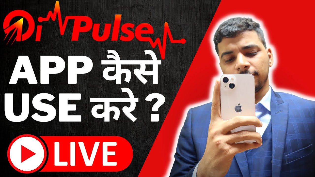 OI PULSE APP HOW TO USE | OI PULSE APP KAISE USE KARE | OI PULSE APP TUTORIAL | OI PULSE ...