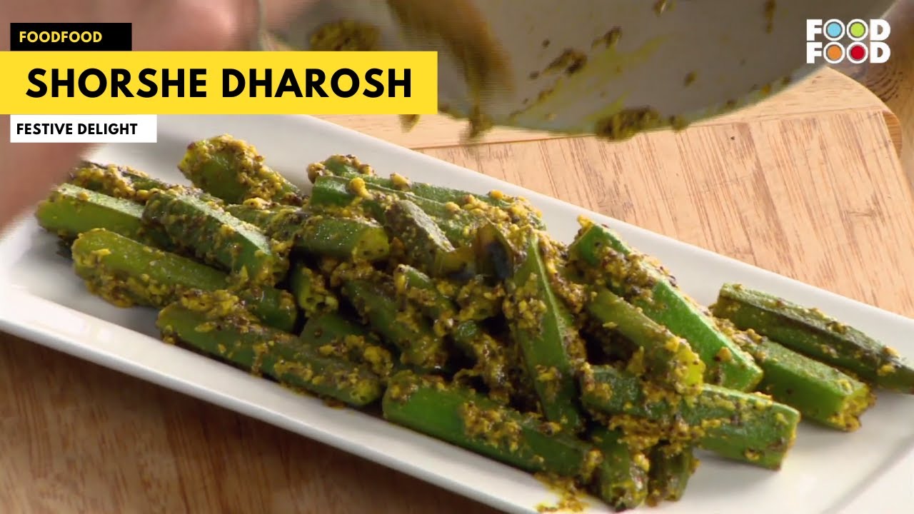Shorshe Dharosh | Vegetarian Sarso Bhindi Masala | Bhindi Masala with ...