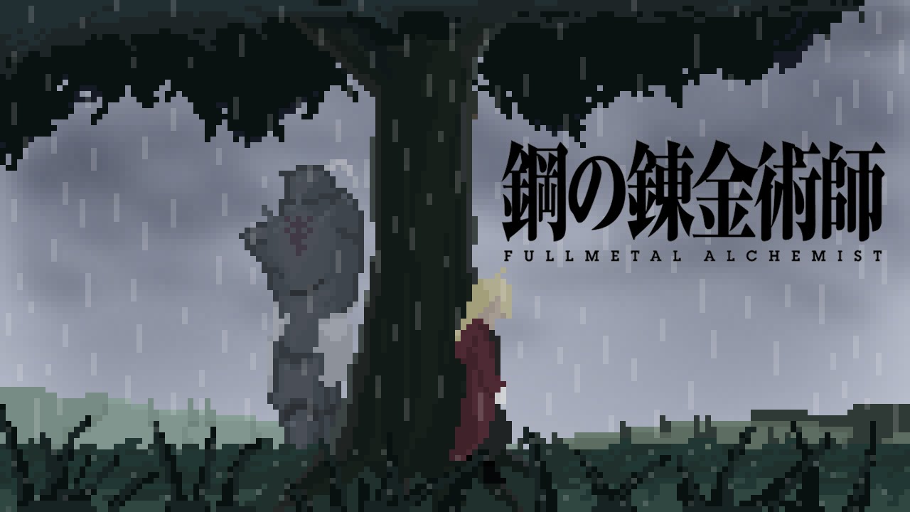 Rain [Chiptune] -Fullmetal Alchemist: Brotherhood OP 5 - YouTube