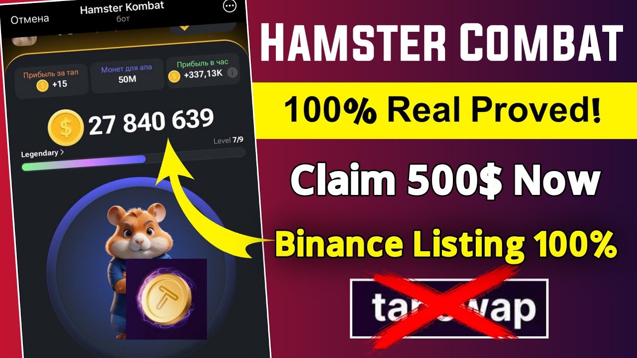 Hamster Kombat Binance Listing Update | Hamster Kombat Telegram Mining Bot App | Hamster Combat ...