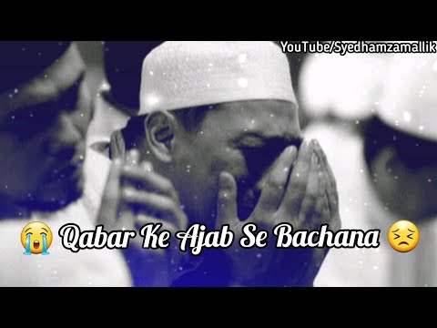 Latest Jumma Mubarak Dua || Whatsapp Status || Jumma Dua || #JummaMubarak || #JummaDuaStatus
