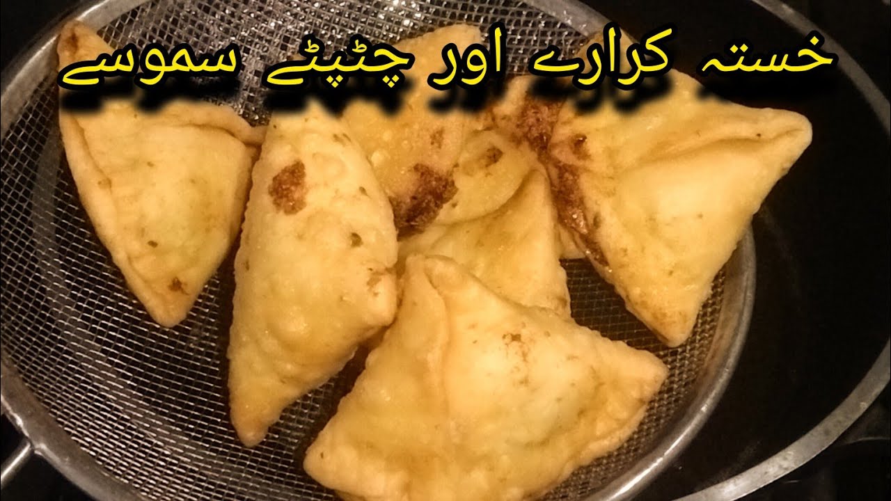 crispy aloo samosa recipe | how to make samosa | @Cookingfoodhira - YouTube