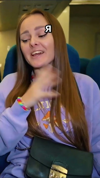 Когда хочешь сидеть у окна Youtube