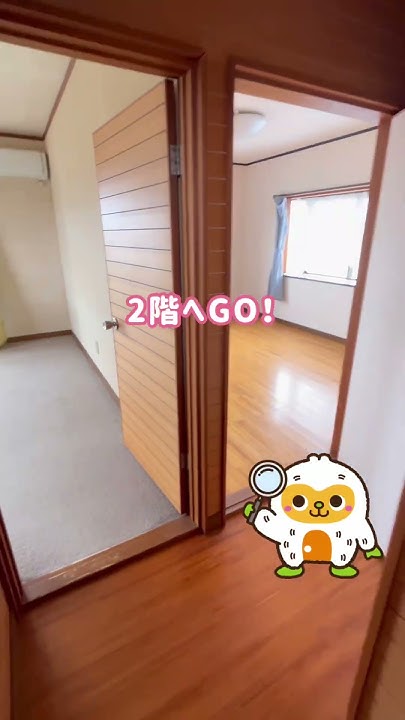 【都城市志比田町】200坪×5LDK🏡ルームツアー #shorts - YouTube