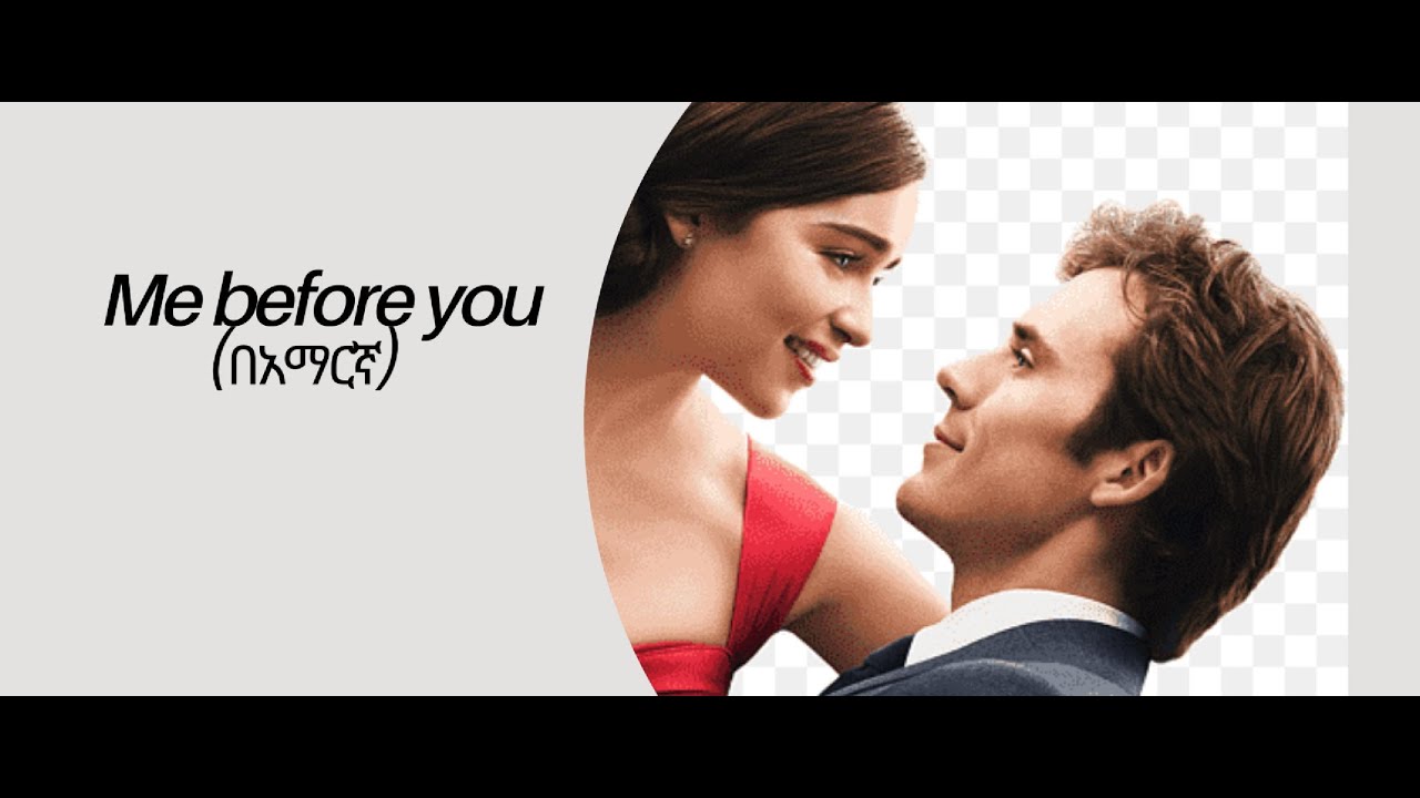 Me before you (በአማርኛ) - YouTube