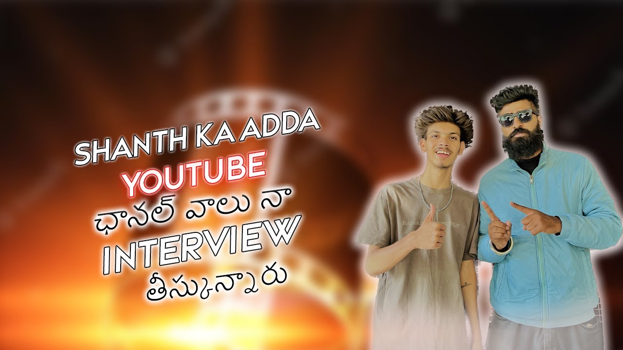 SHANTH KA ADDA YOUTUBE CHANNEL INTERVIEW ME || SHRAVANTH VLOGS ...