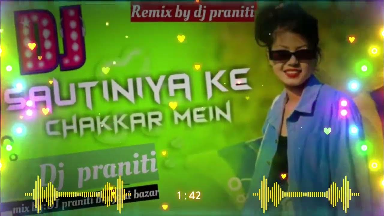 Sautiniya Ke Chakkar Mein |Tapori Edm Piano StyleMix |Bhojpuri Remix Song 2024|djpraniti ...