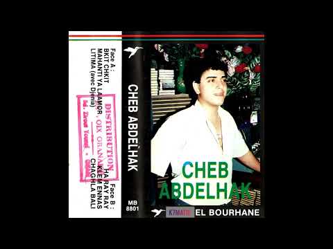 Cheb Abdelhak - Maak Dayaat Soughri (1989)