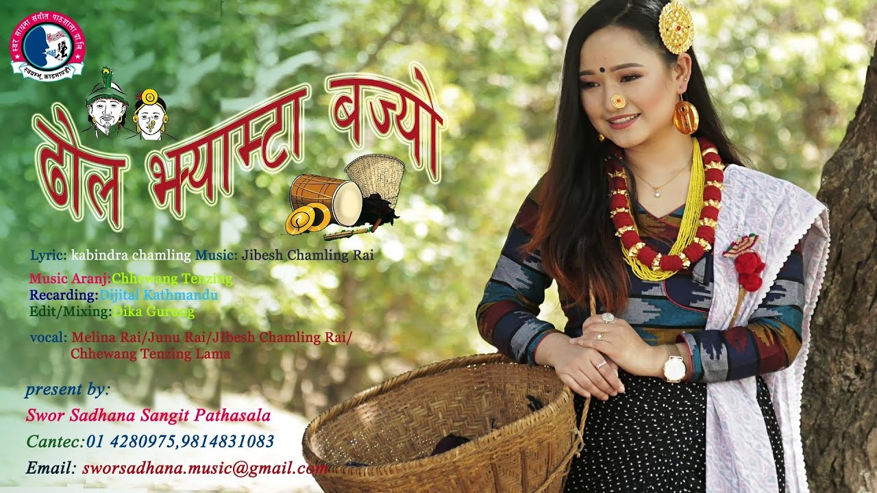 Melina rai,Chhewang Chhewang tenjen,Junu rai , Jibesh chamling's Sakela ...