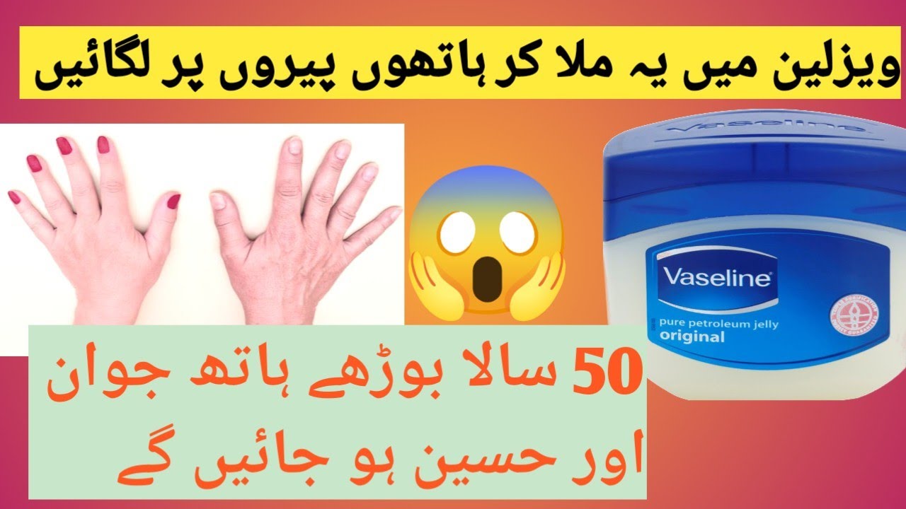 How I Keep My Hands Soft Wrinkle Free Smooth And Younger Looking 😱