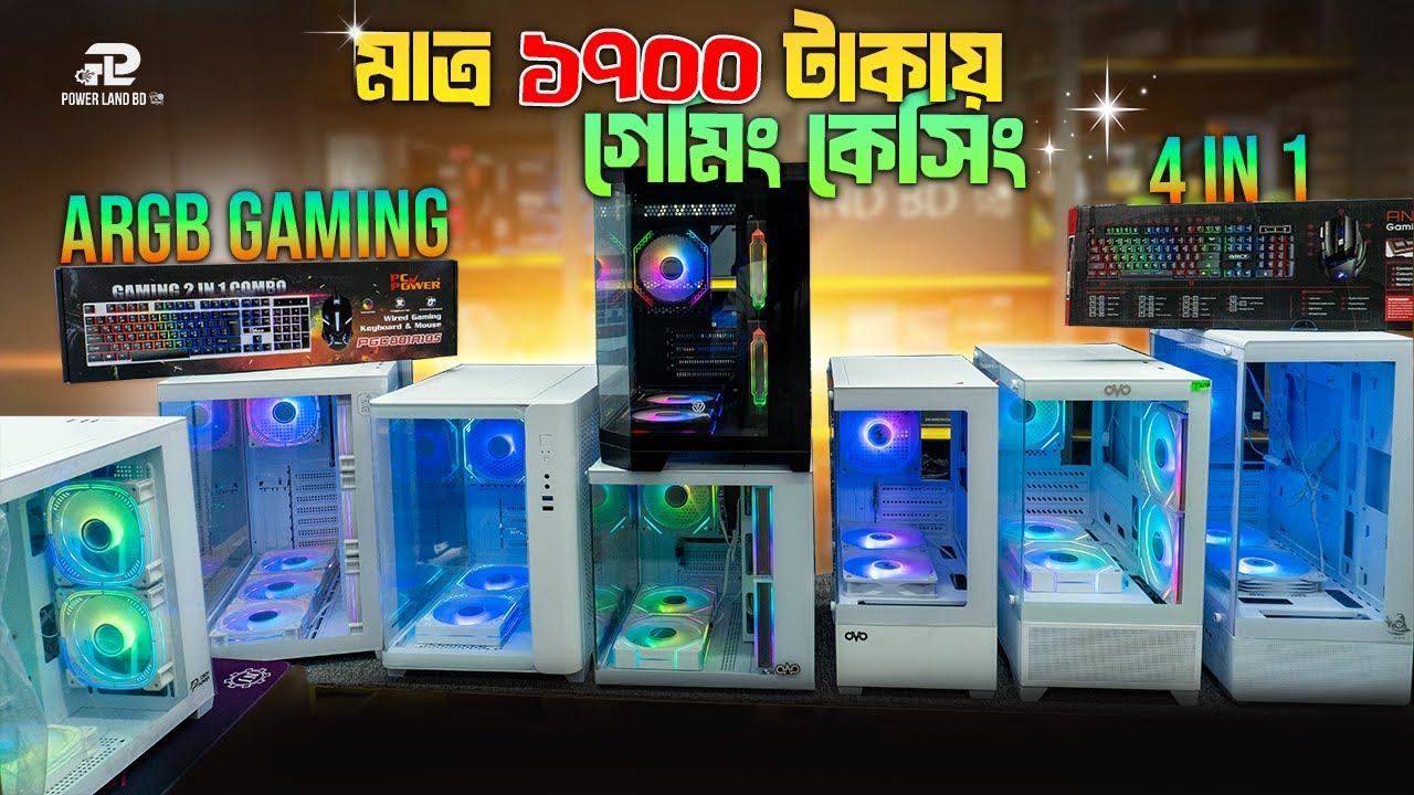 Gaming Casing update Price Computer Casing price in BD ARGB Casing Low ...