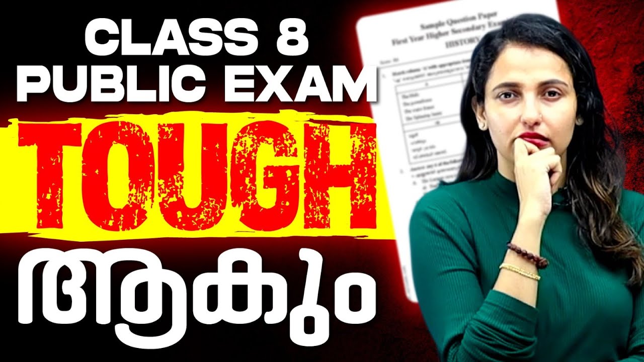 Class 8 Exam Tough ആയാലും നമ്മൾ 99% Mark നേടിയിരിക്കും...! Exam Winner ...