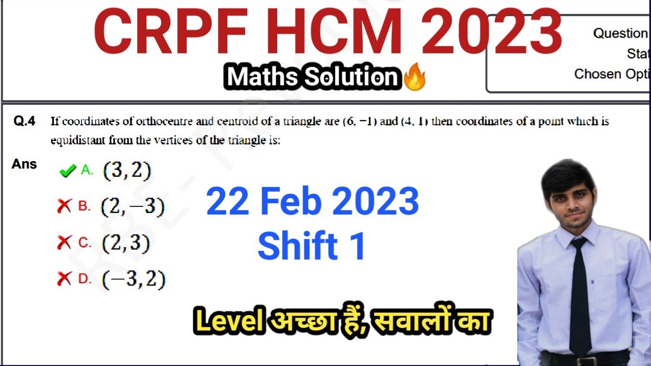CRPF HCM Maths Paper Solution 2023 | CRPF HCM 22 Feb Shift 1 Maths ...