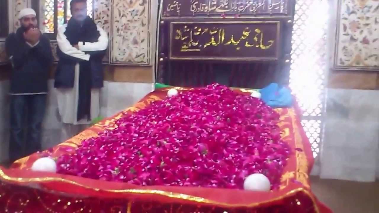 Mazar Baba Bule Shah at Kasur, Punjab, Pakistan - YouTube