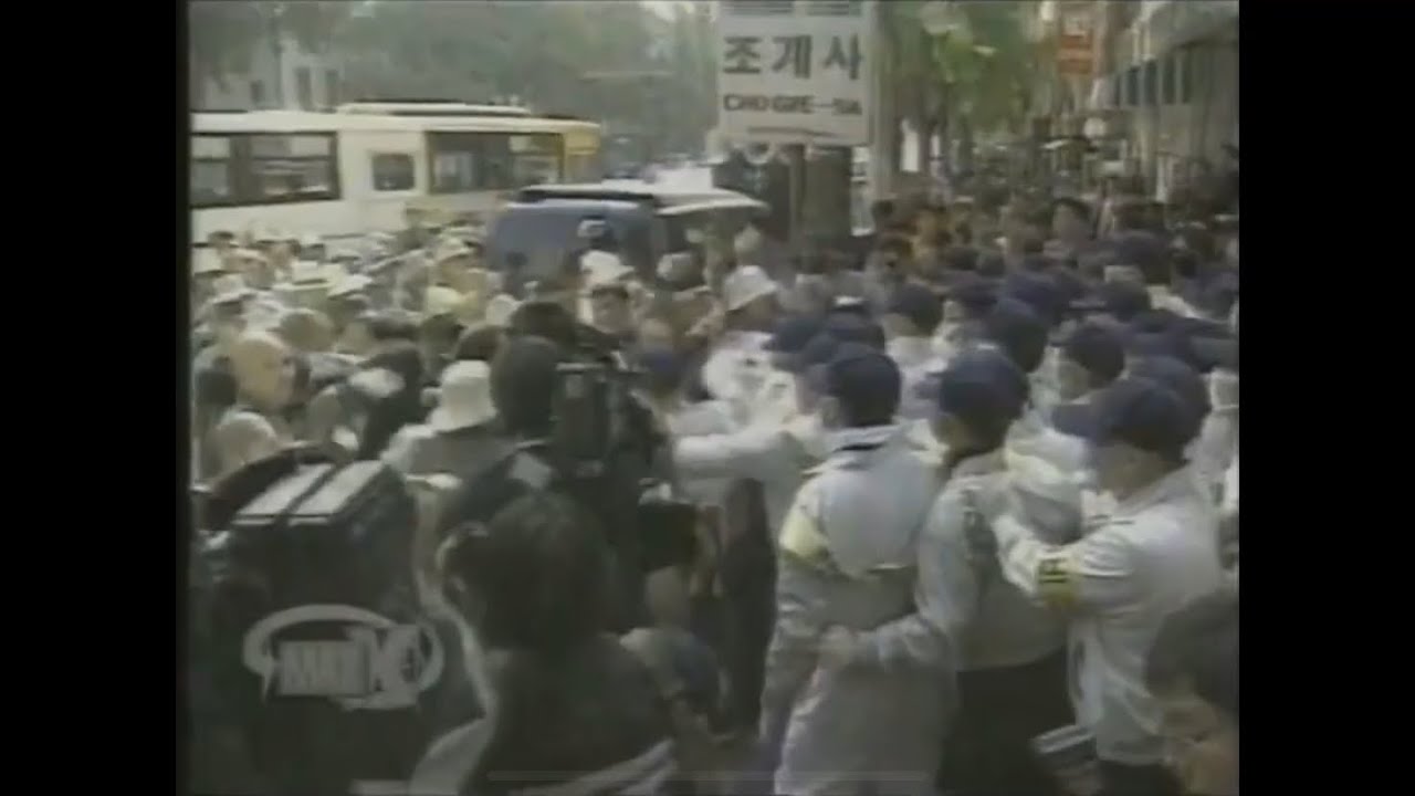 Riots In Seoul, South Korea, 1998 - YouTube