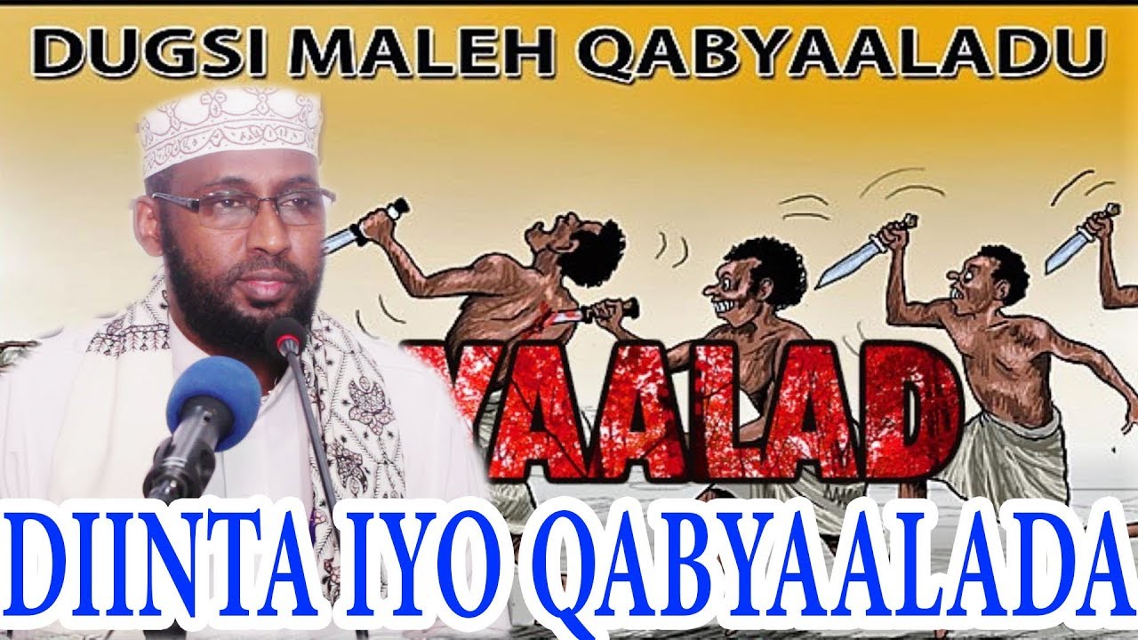 DIINTA ISLAAMKA IYO QABYAALADA || Sh Suldaan Cabdiqani Qorane - YouTube