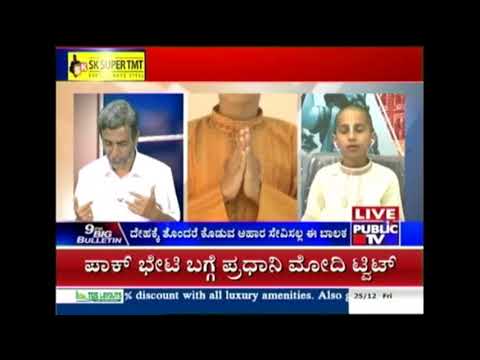 Public Hero on Public TV   --   Abhigya