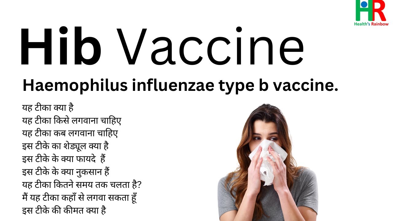 Haemophilus influenzae type b Hib vaccine || What is Hib or Haemophilus ...